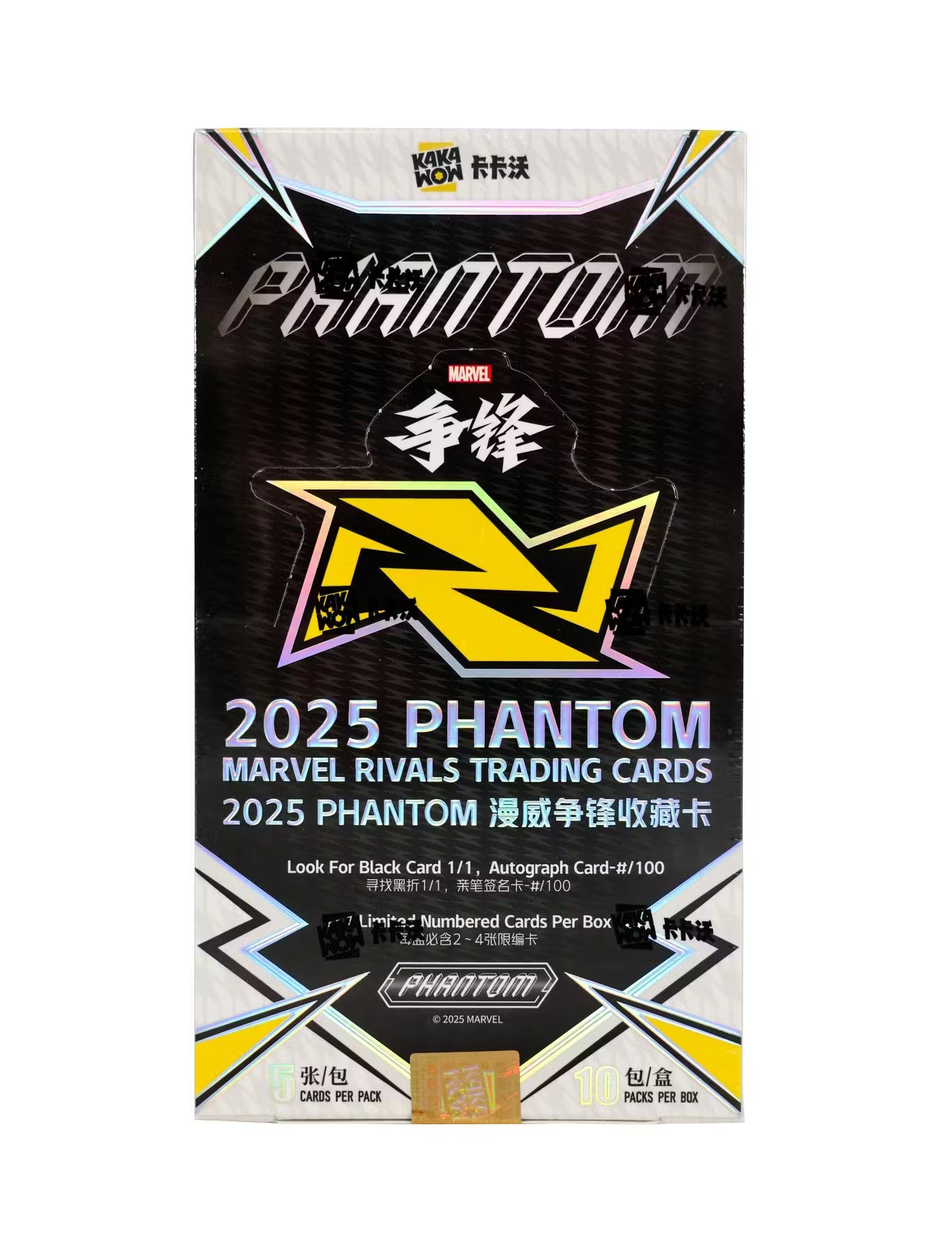 Marvel Rivals Phantom Hobby Sealed Box (Kakawow 2025)